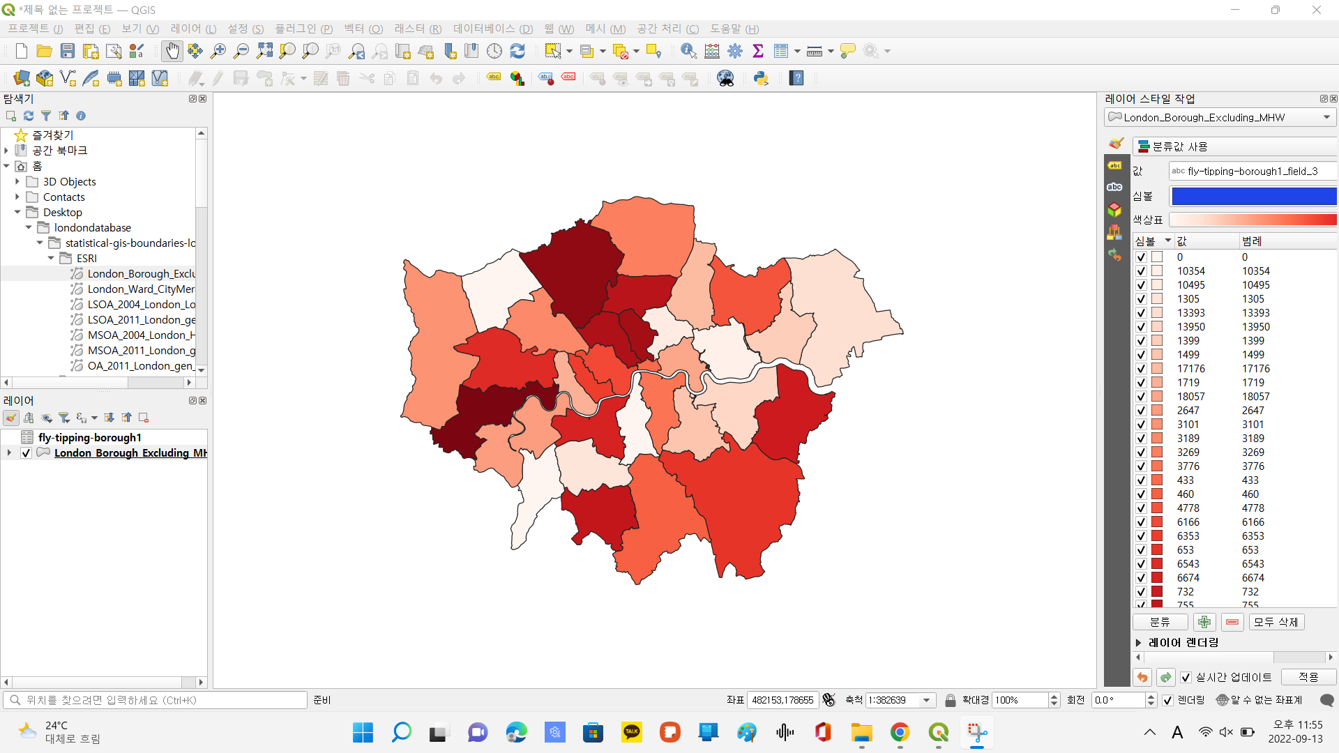 교재 따라하기 - Leechanbi/coldrain GitHub Wiki