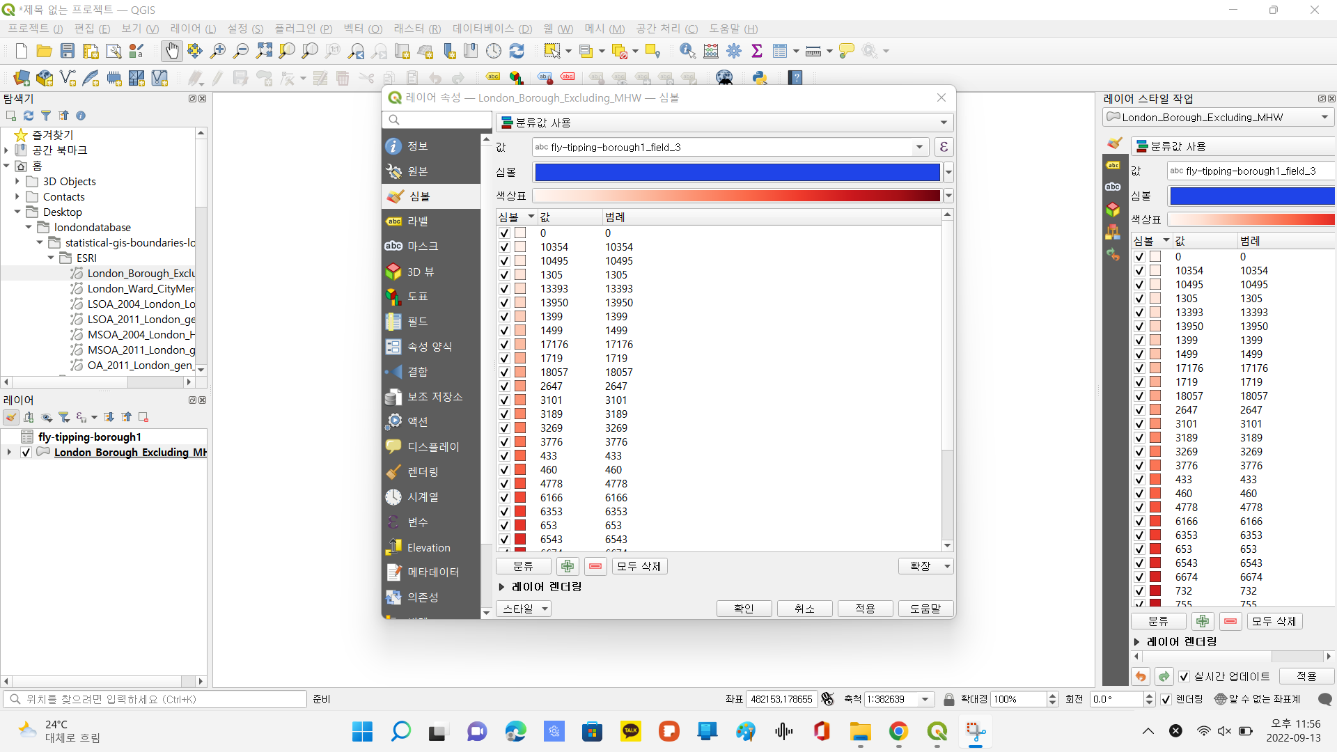 교재 따라하기 - Leechanbi/coldrain GitHub Wiki