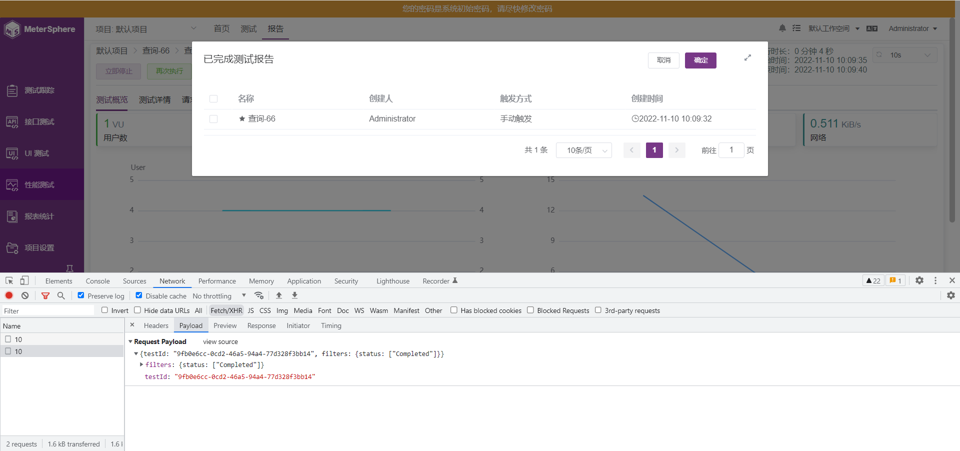 [BUG]V2.3.0性能测试报告对比时只能展示一条记录 · Issue #19642 · metersphere/metersphere ...
