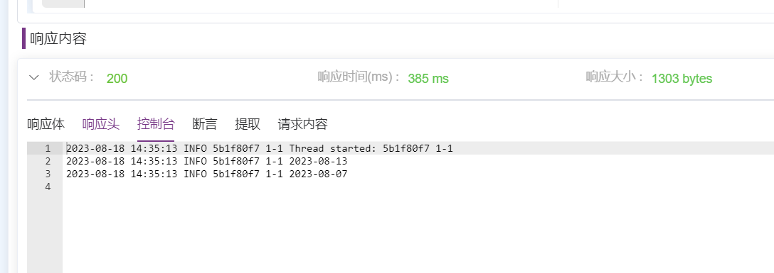 Bug Python脚本datetime类型都转换成了javasqltimestamp,函数内部的datetime正常 · Issue 24352 · Metersphere