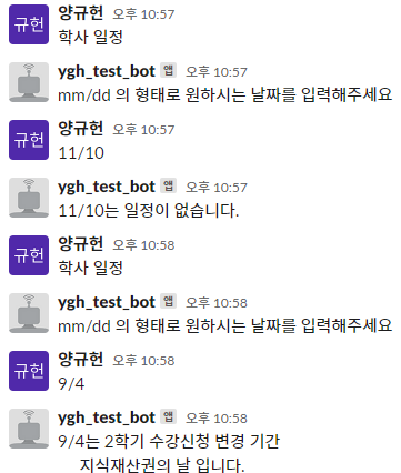 GitHub - hellemon/OSS_tutorial_project