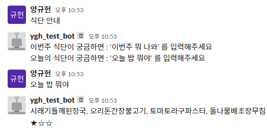 GitHub - hellemon/OSS_tutorial_project