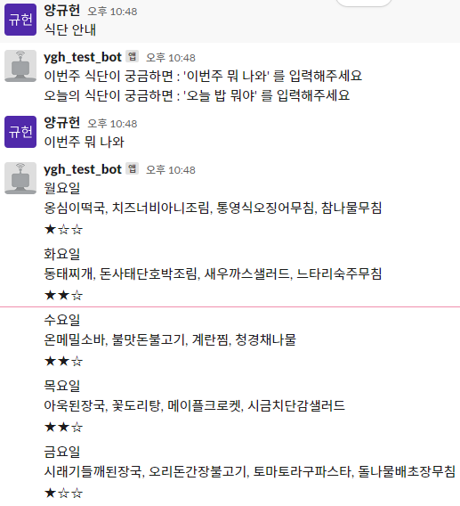 GitHub - hellemon/OSS_tutorial_project
