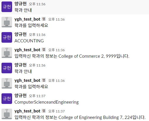 GitHub - hellemon/OSS_tutorial_project