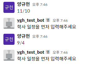 GitHub - hellemon/OSS_tutorial_project