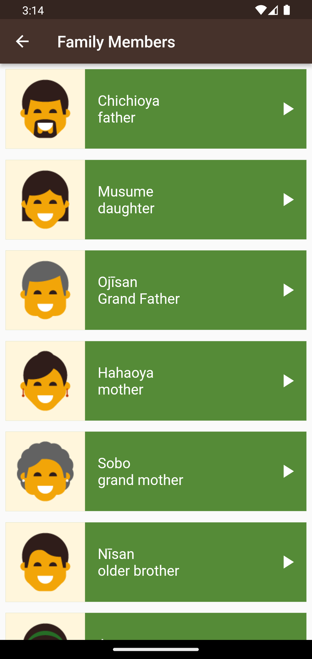 GitHub - AhmedAElghareeb/LanguageLearningApp: it's an application to learn most common things in ...