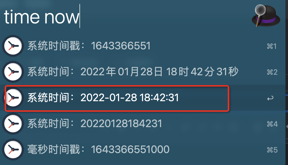 支持出来的结果拷贝 · Issue #6 · WiconWang/Alfred-Workflows-TimeStamp · GitHub