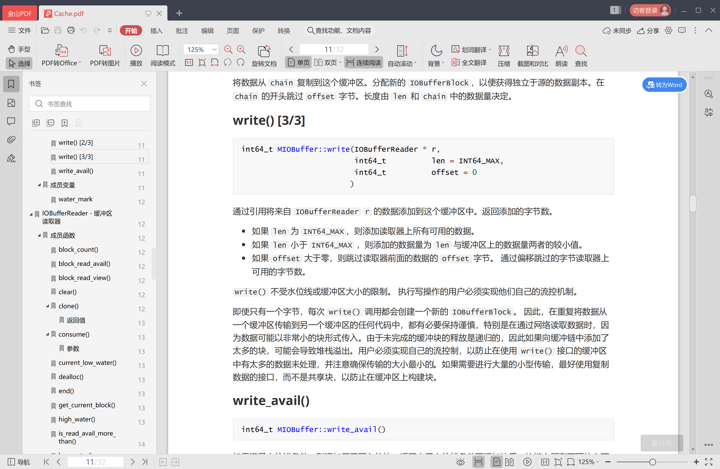 Hope to add auto bookmarks hierarchy when export PDF · Issue #2695 · marktext/marktext · GitHub