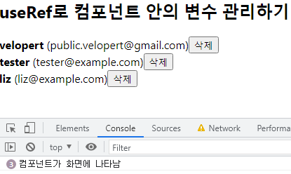 [Velopert_React] 1-16. useEffect Hook