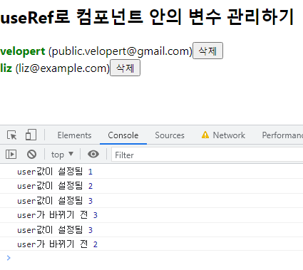 [Velopert_React] 1-16. useEffect Hook