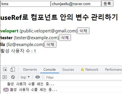 [Velopert_React] 1-17. useMemo Hook