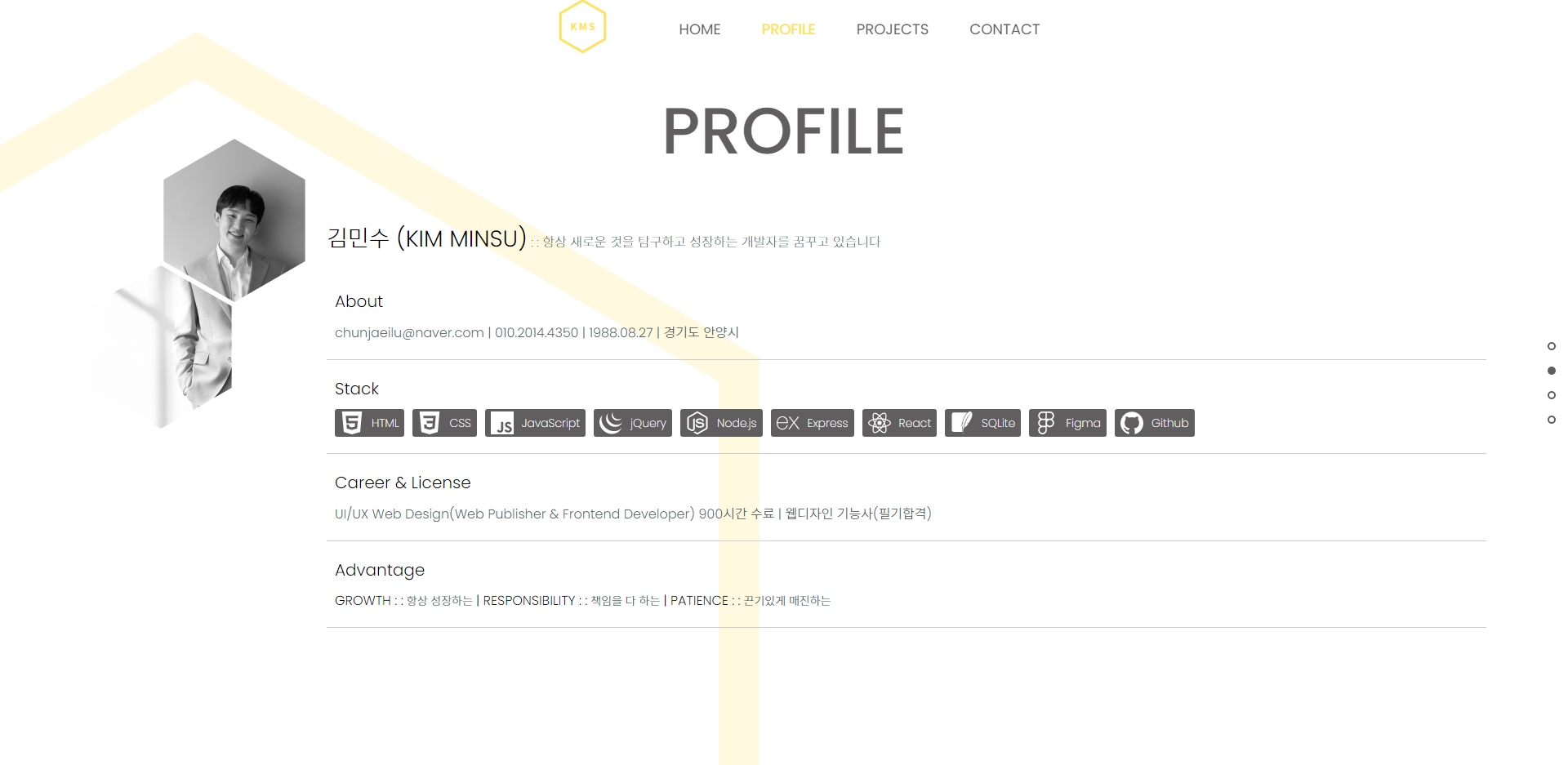 GitHub - chunjaeilu/portfolio-kms