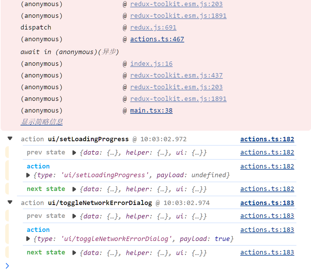 Bug V461 刷新课程信息失败 · Issue 145 · Harry Chenlearn Helper · Github