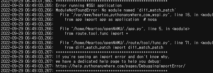 오픈나무 서버 배포 관련 문의드립니다..! · Issue #1526 · openNAMU/openNAMU · GitHub