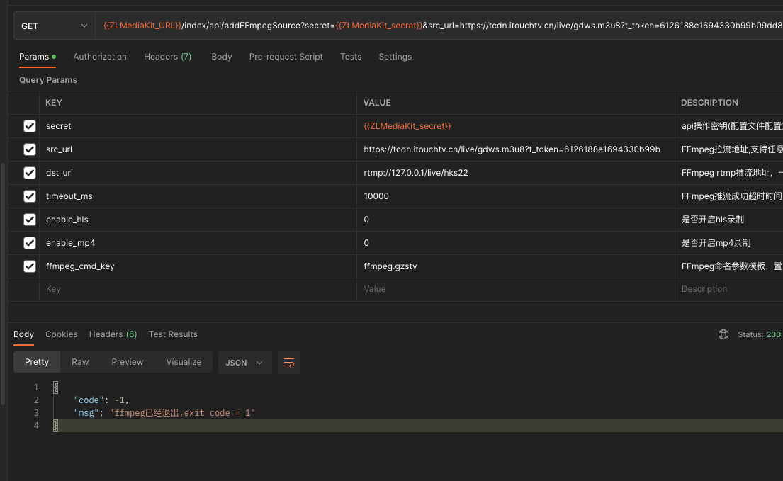 [技术咨询] 添加ffmpeg拉流代理无脑失败 · Issue #2391 · ZLMediaKit/ZLMediaKit · GitHub