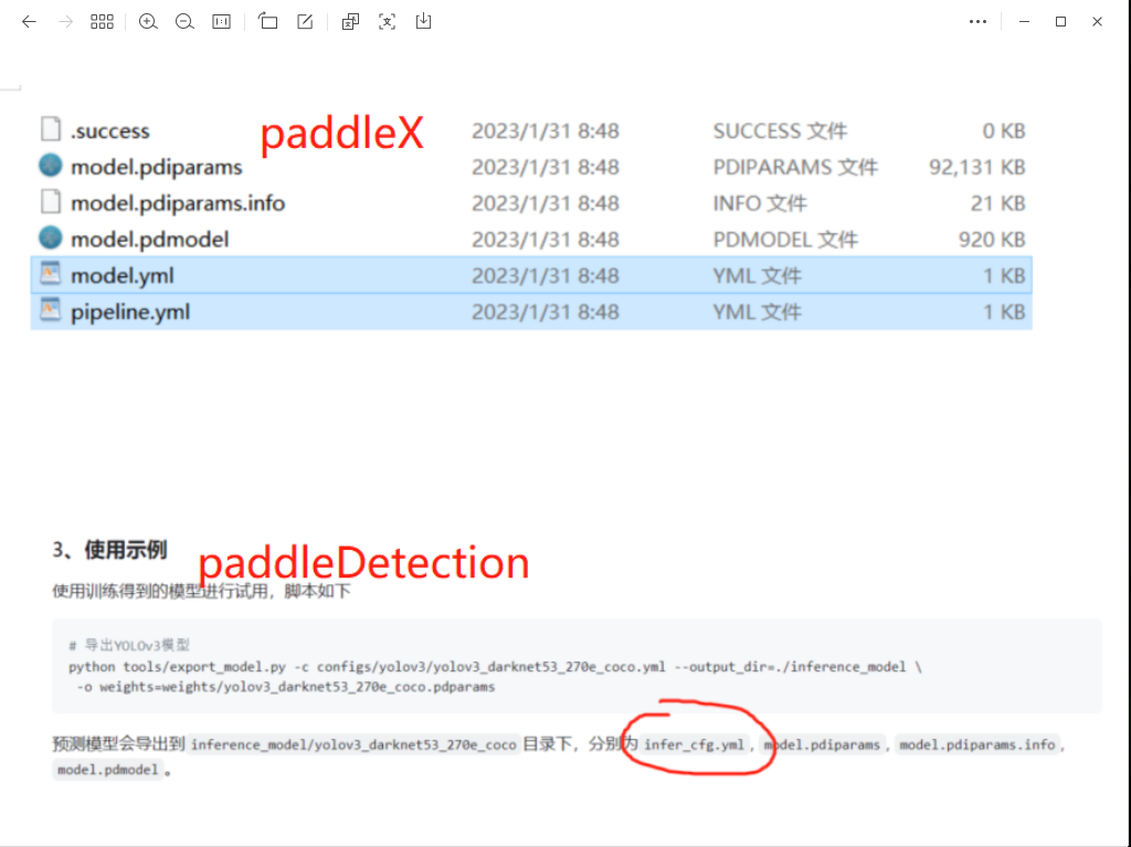 paddleX导出模型如何转化成 PaddleDetection格式 · Issue #8045 · PaddlePaddle/PaddleDetection · GitHub