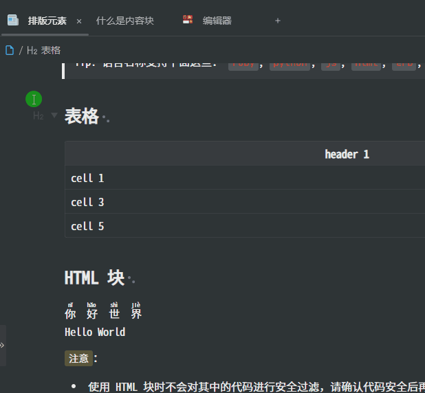 自动隐藏引起的几个错误 · Issue #51 · royc01/notion-theme · GitHub