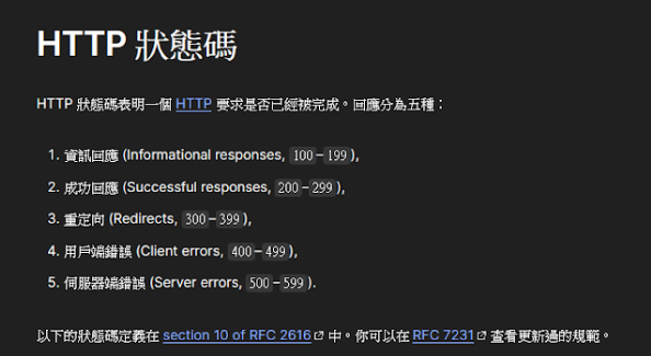 GitHub - 41071119H-Irene/Web