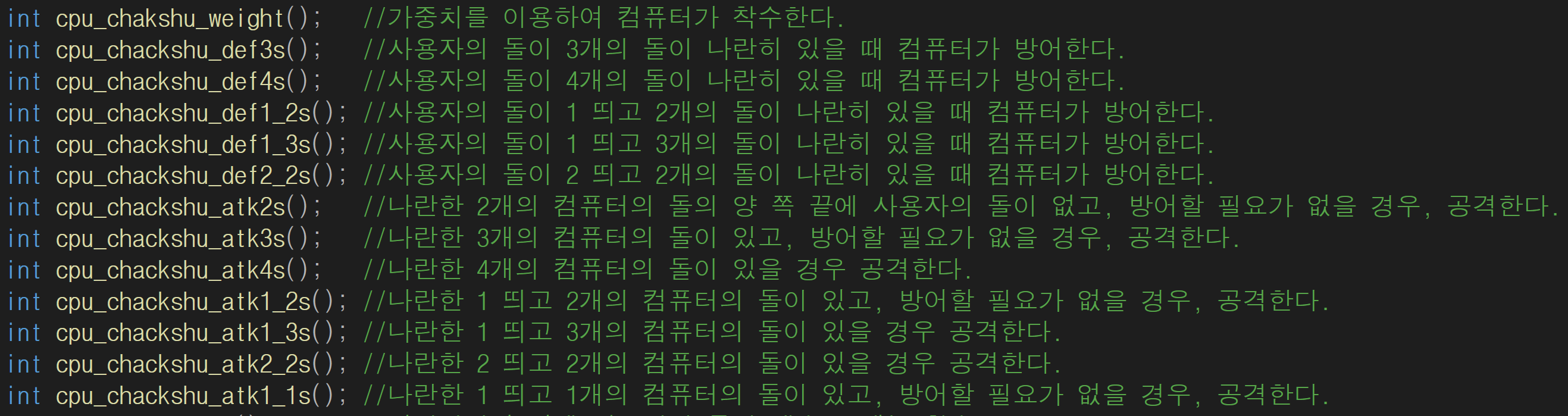 GitHub - sangwook1210/omok