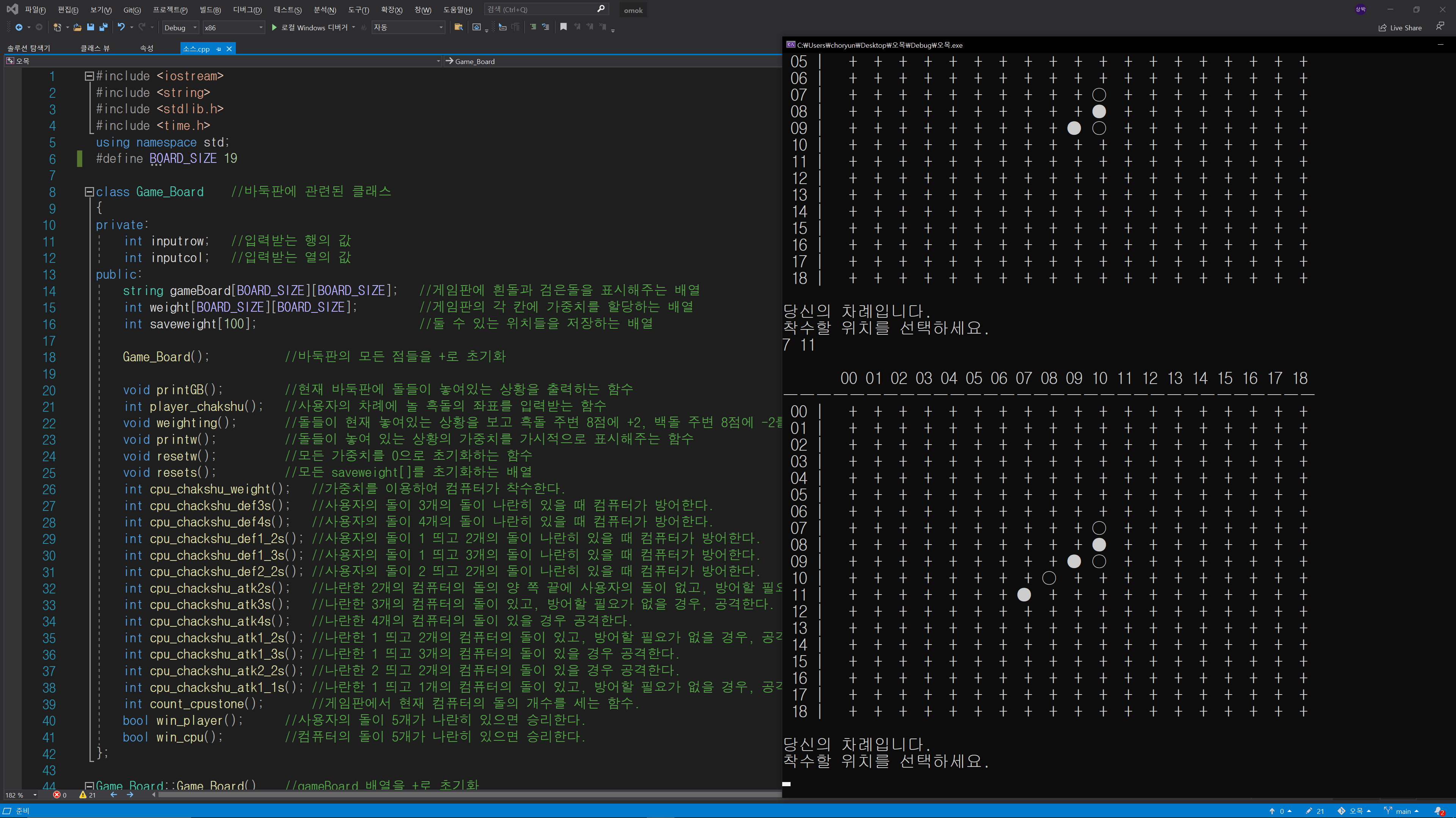 GitHub - sangwook1210/omok