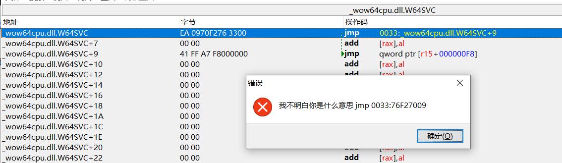 Command Recognition Error · Issue 2483 · Cheat Enginecheat Engine · Github 
