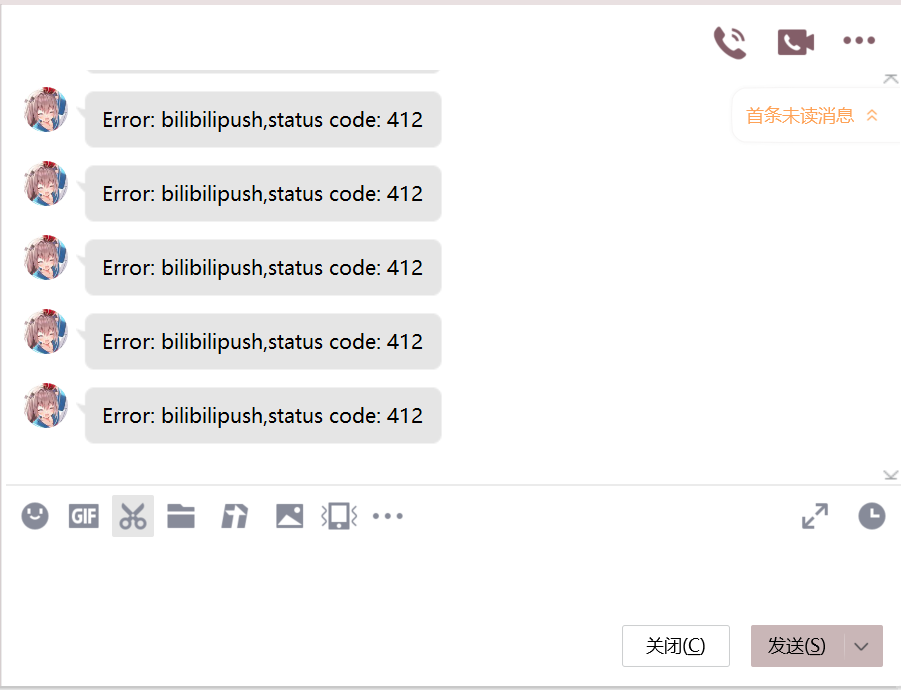 关于zerobot的bililibilipush插件：412问题 · Issue #498 · FloatTech/ZeroBot-Plugin · GitHub