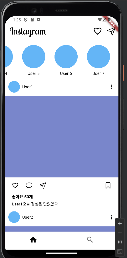 GitHub - KIM602/flutter_part2_insta_clone: Flutter 인스타그램 클론 코딩 GitHub - KIM602/flutter_part2_insta_clone: Flutter 인스타그램 클론 코딩