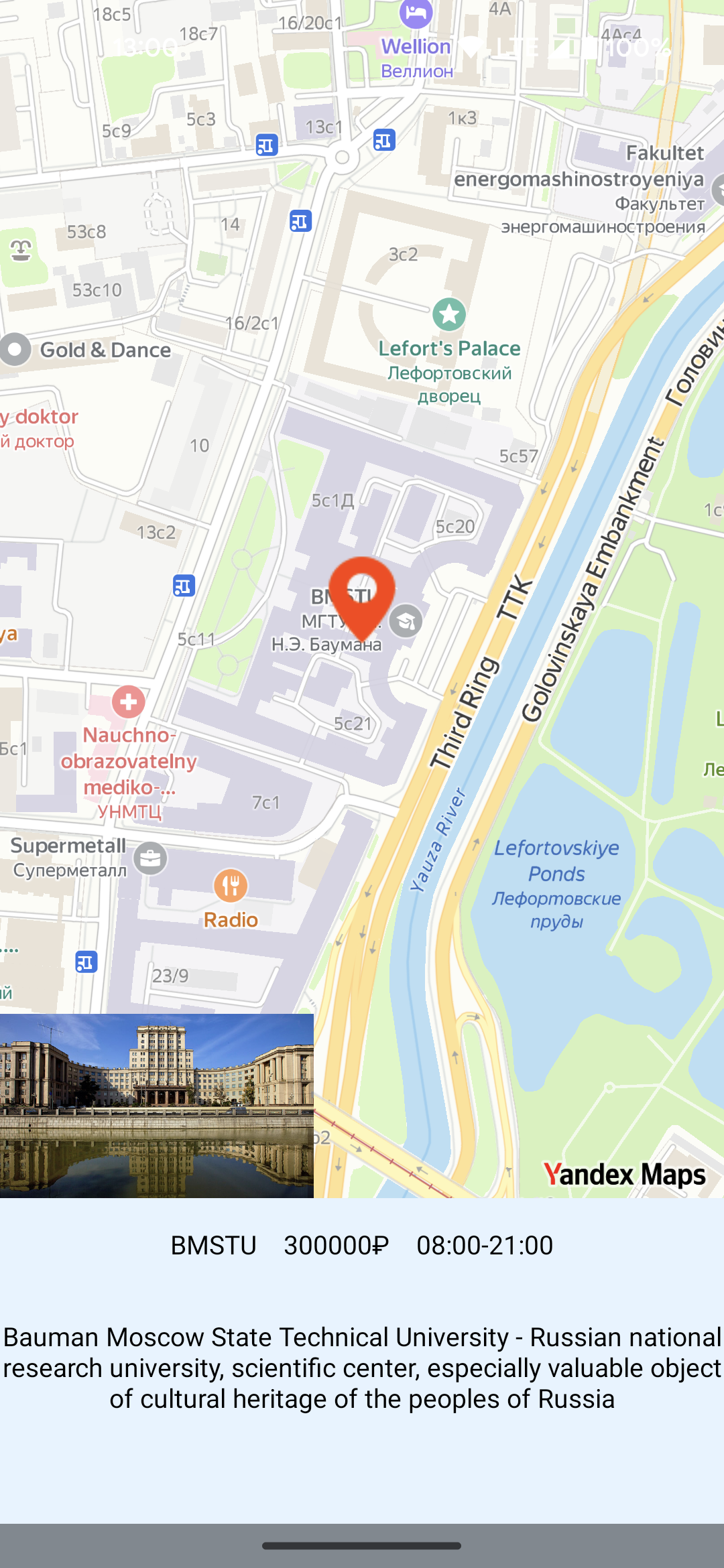 GitHub - frelikhmax/Guide-to-Moscow-Sights