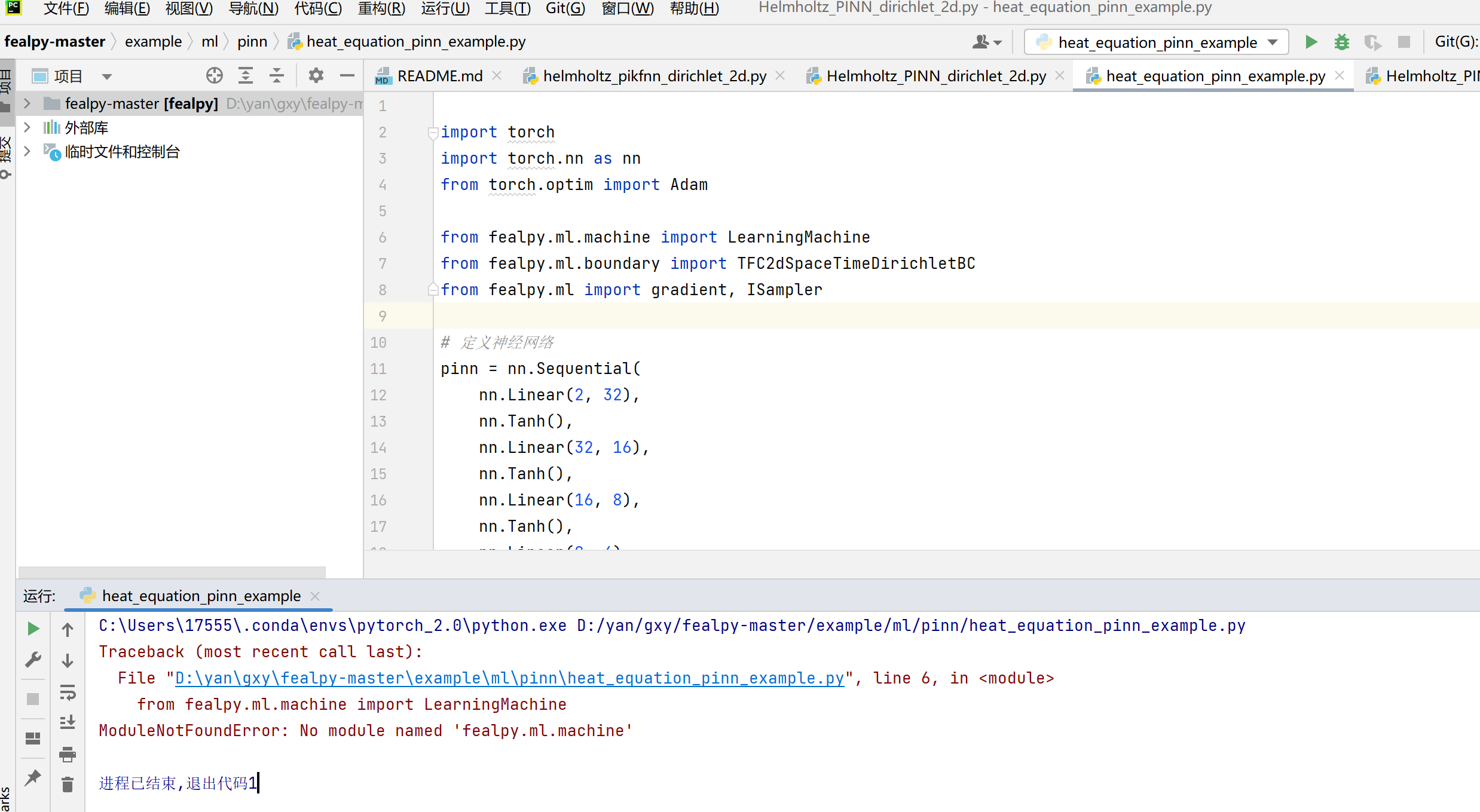 heat equation pinn example · Issue #433 · weihuayi/fealpy · GitHub