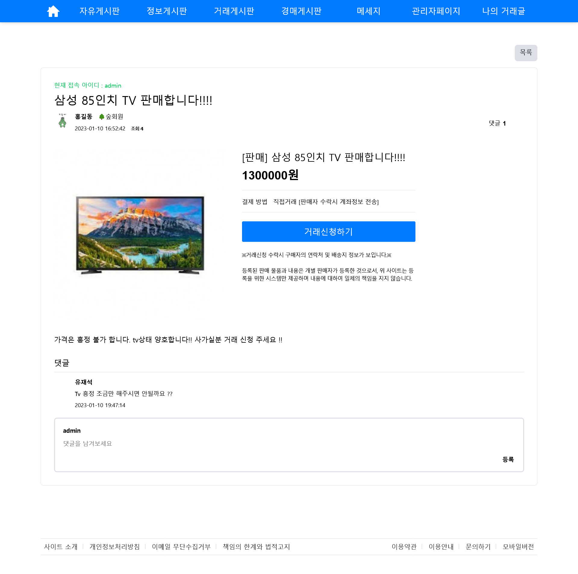 GitHub - JJongho123/final_project_PersonCenter