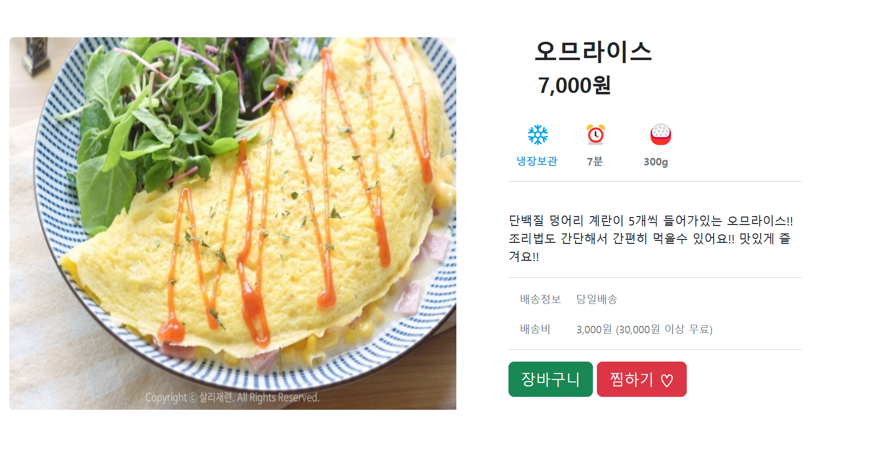 GitHub - JJongho123/semi_Project