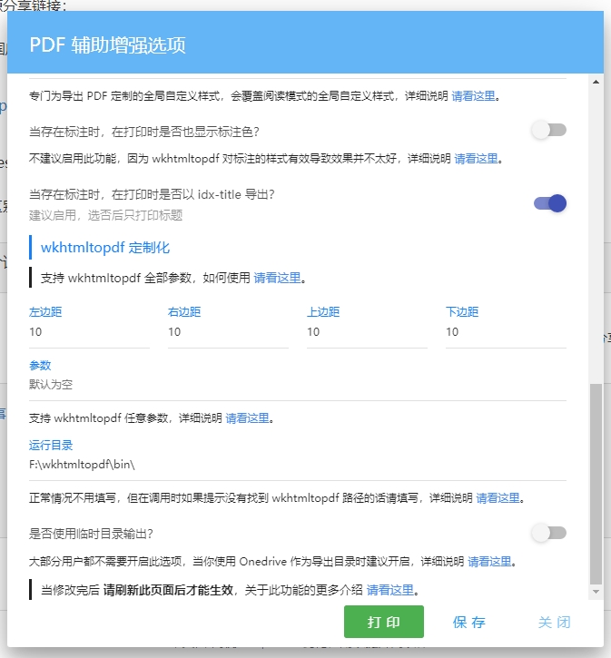 PDF 高级打印方案的疑问 · Issue #4040 · Kenshin/simpread · GitHub