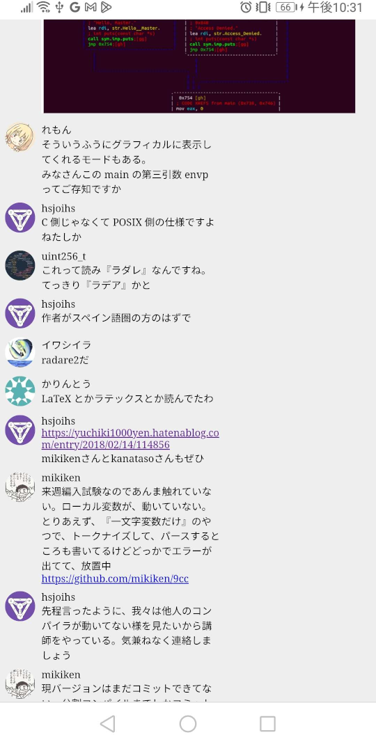 意図しない位置で文章が改行される · Issue #2 · sozysozbot/PseudoRoku · GitHub