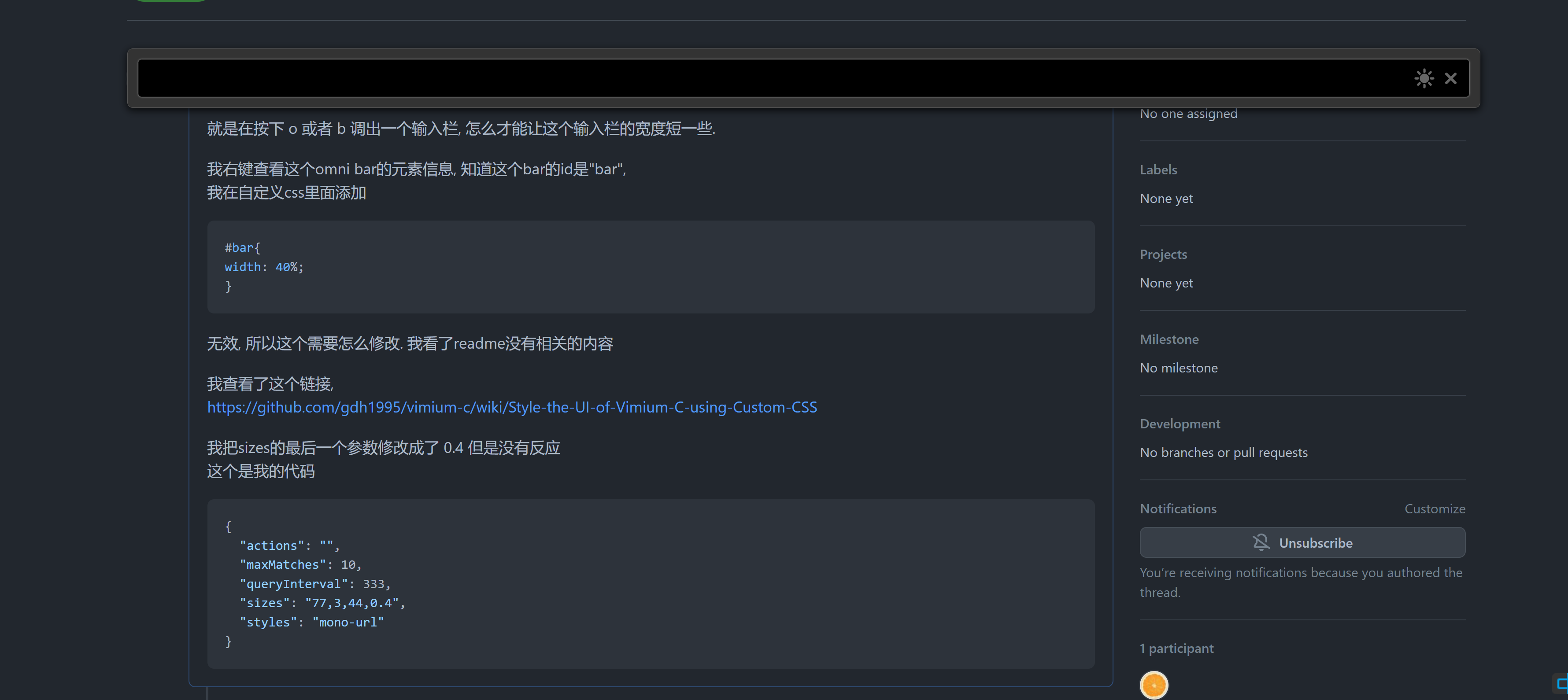 如果想修改omni bar 的宽度应该怎么做? · Issue #833 · gdh1995/vimium-c · GitHub