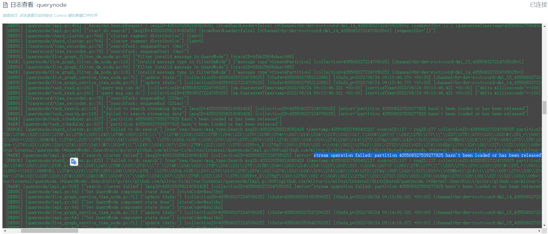 partition hasn't been loaded or has been released[Bug]: · Issue #18810 · milvus-io/milvus · GitHub
