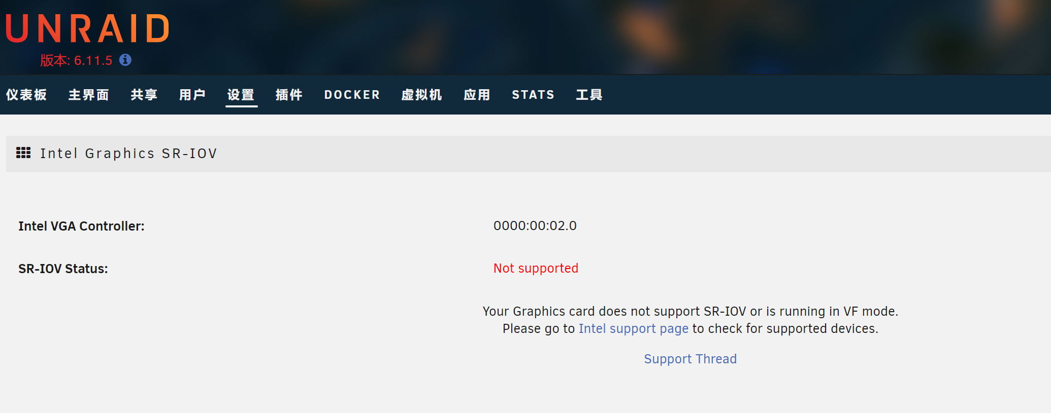 11代CPU Not supported问题 · Issue #6 · zhtengw/unraid-i915-sriov · GitHub