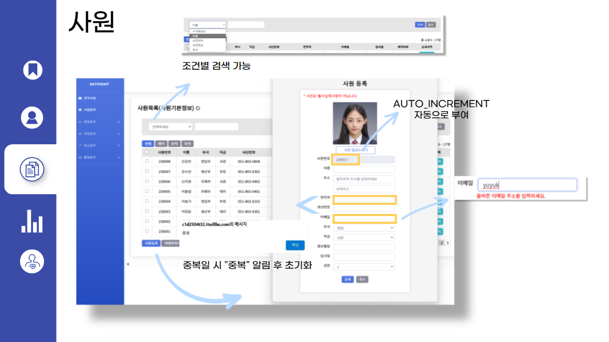 Github Project Keypointkeypoint Mes 2차 프로젝트