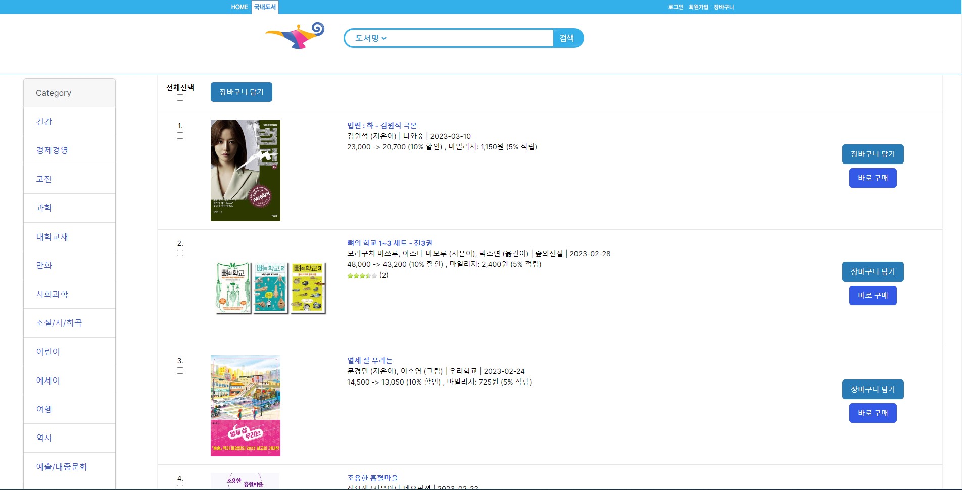 GitHub - Seo-Aram/MagicLamp