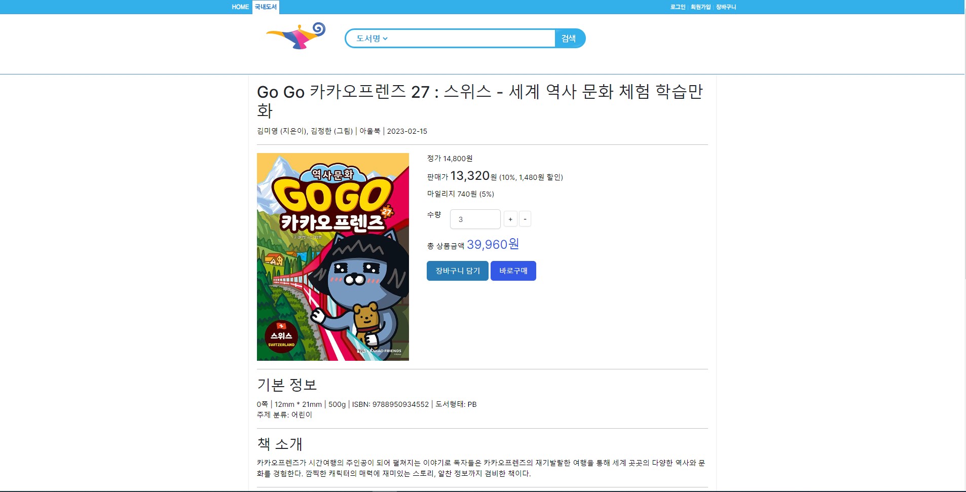 GitHub - Seo-Aram/MagicLamp