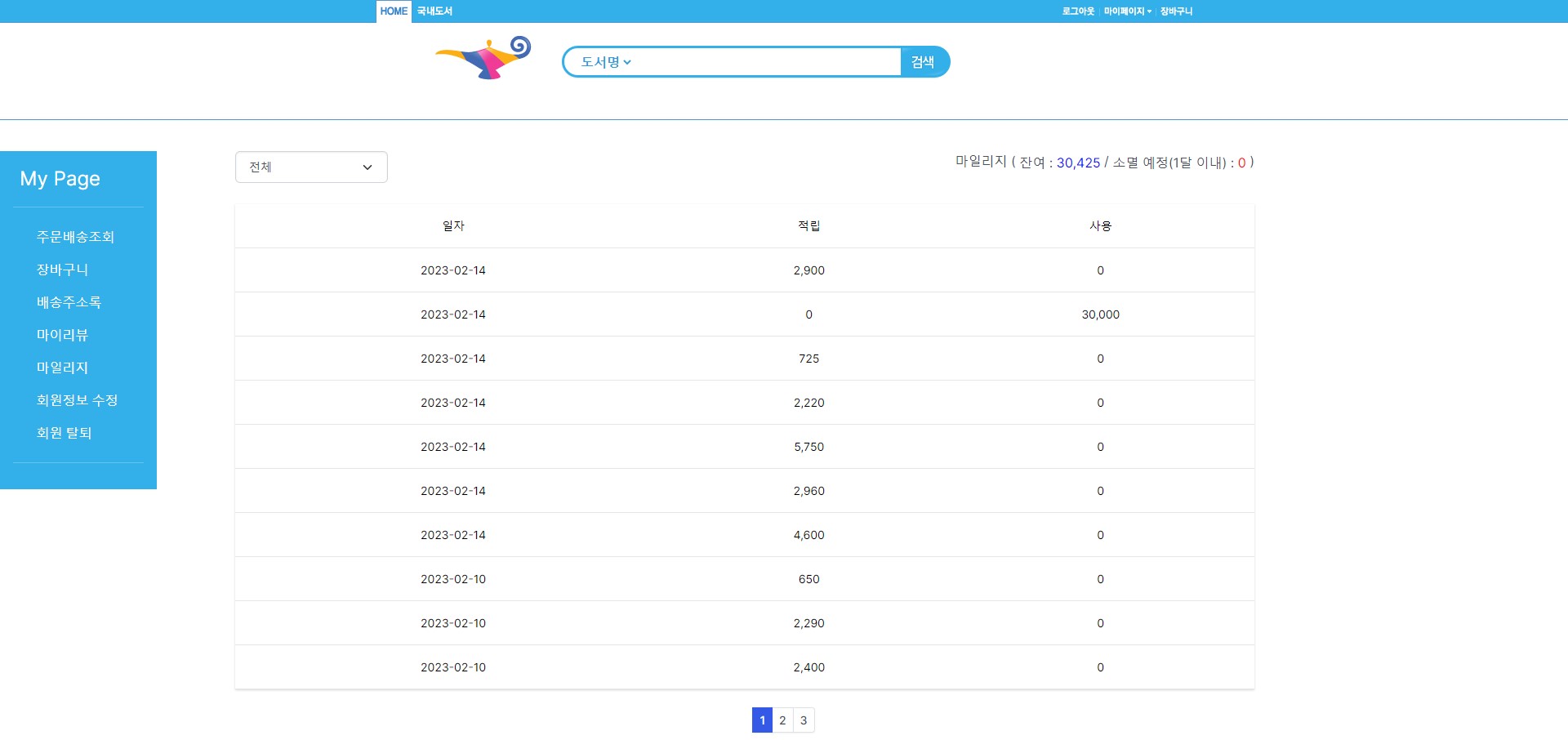 GitHub - Seo-Aram/MagicLamp