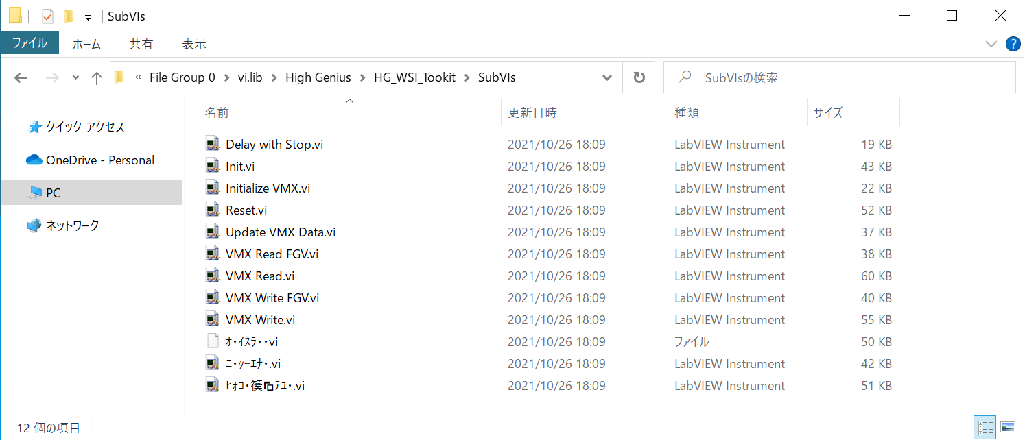 I can't install high_genius_lib_hg_wsi_tookit-1.1.2.16.vip · Issue #26 · studica/studica-docs ...