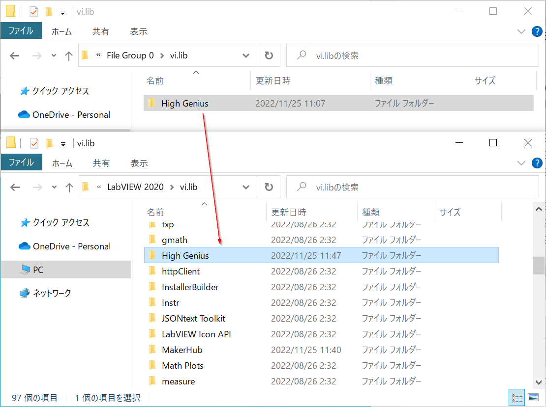I can't install high_genius_lib_hg_wsi_tookit-1.1.2.16.vip · Issue #26 · studica/studica-docs ...