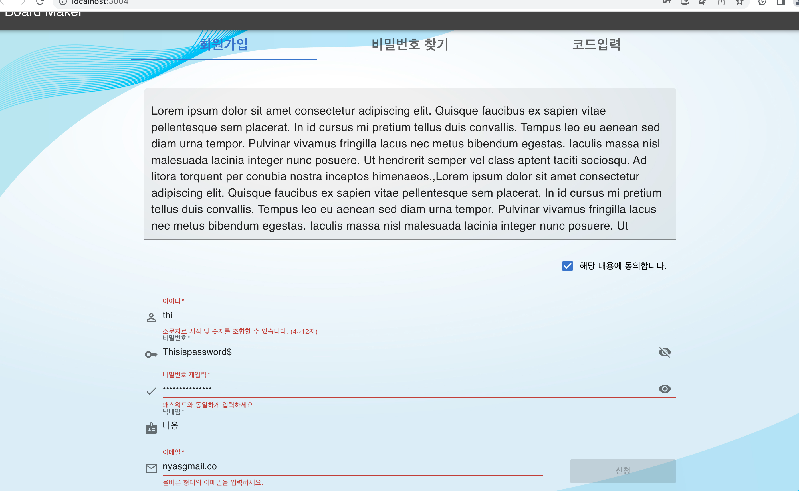 GitHub - Baehb/board_maker: board maker, portfolio