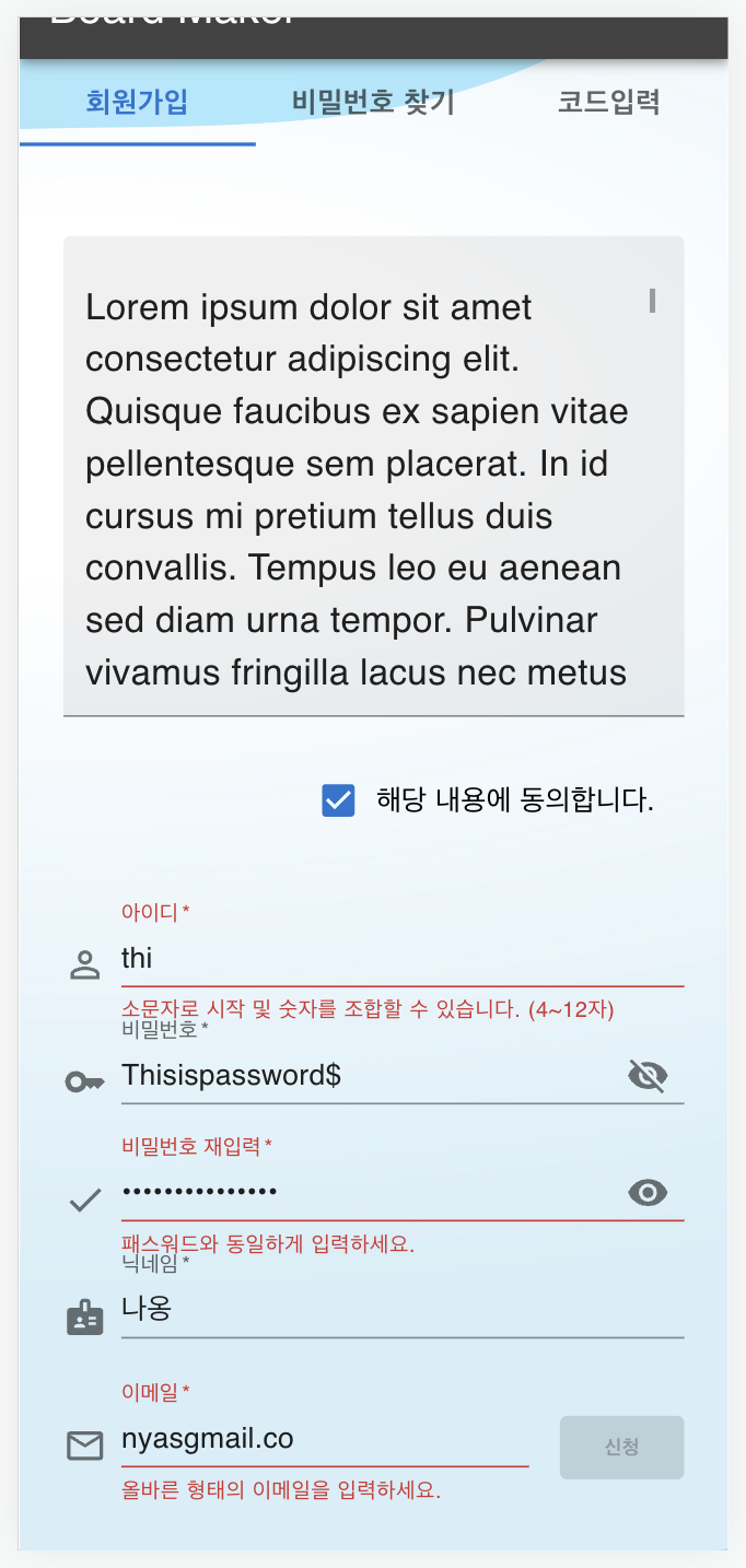 GitHub - Baehb/board_maker: board maker, portfolio