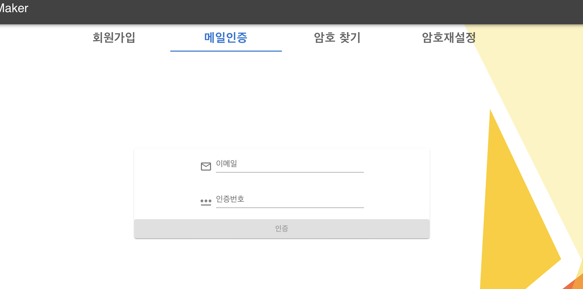 GitHub - Baehb/board_maker: board maker, portfolio