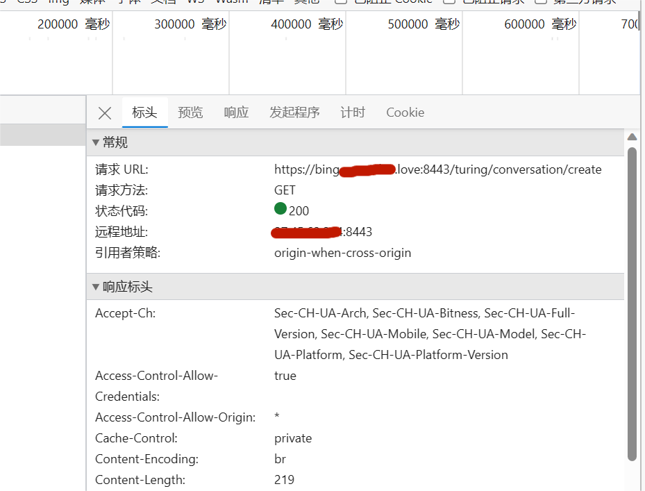 填了cookie后，提示很抱歉，似乎出现错误。 · Issue #179 · adams549659584/go-proxy-bingai · GitHub