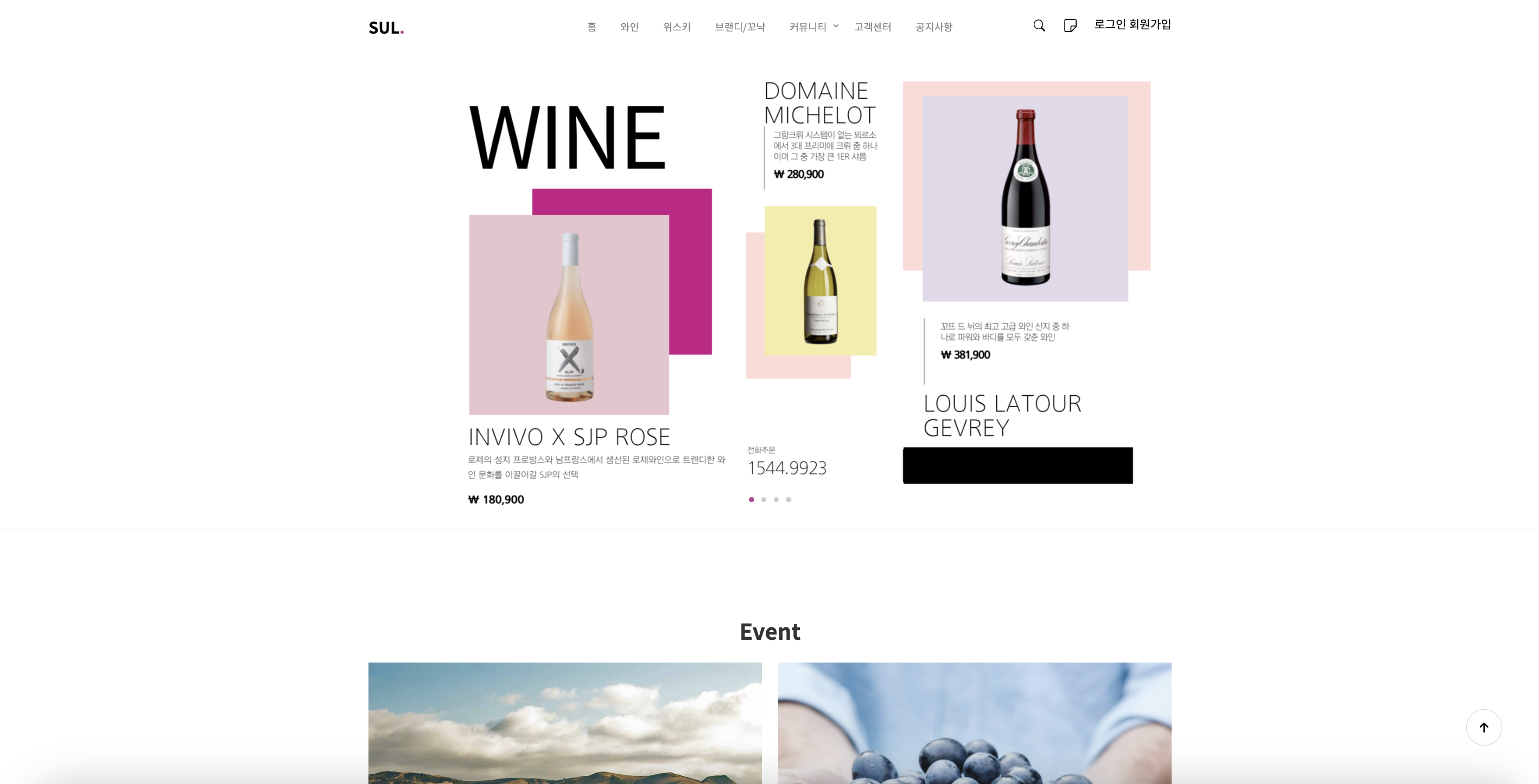 GitHub - beluga000/SpringProject_Sul