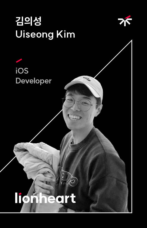 GitHub - Team-LionHeart/LionHeart-iOS: 라이옹 🦁