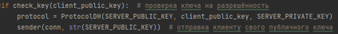 GitHub - Flyer-DM/Diffie_Hellman_protected_server: Учебный алгоритм Диффи - Хеллмана ...