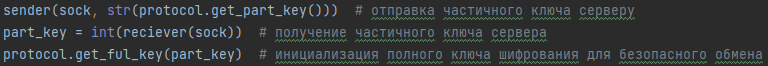 GitHub - Flyer-DM/Diffie_Hellman_protected_server: Учебный алгоритм Диффи - Хеллмана ...